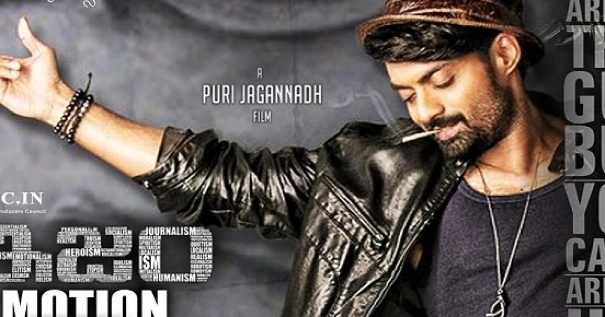 'ISM' movie review, rating, and live audience review updates