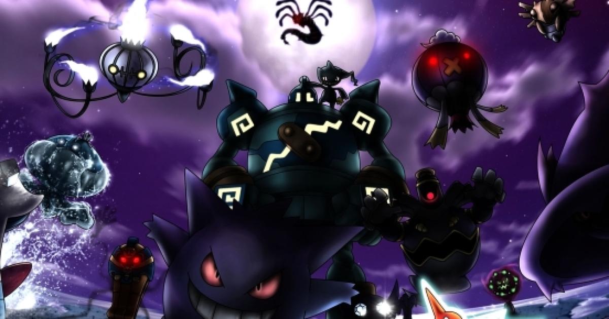 Los 10 Pokémon más aterradores