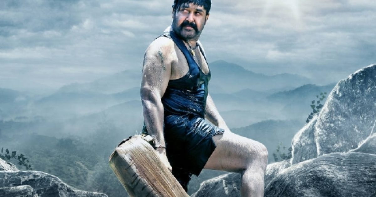 Telugu movie 'Manyam Puli' review, audience response and box-office ...