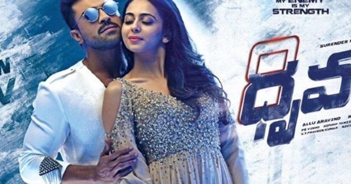 'Dhruva' Telugu movie review, live audience response and box-office ...