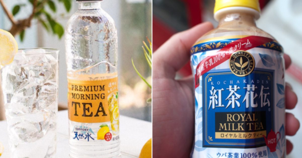 These Japanese Drinks Will Absolutely Blow Your Mind