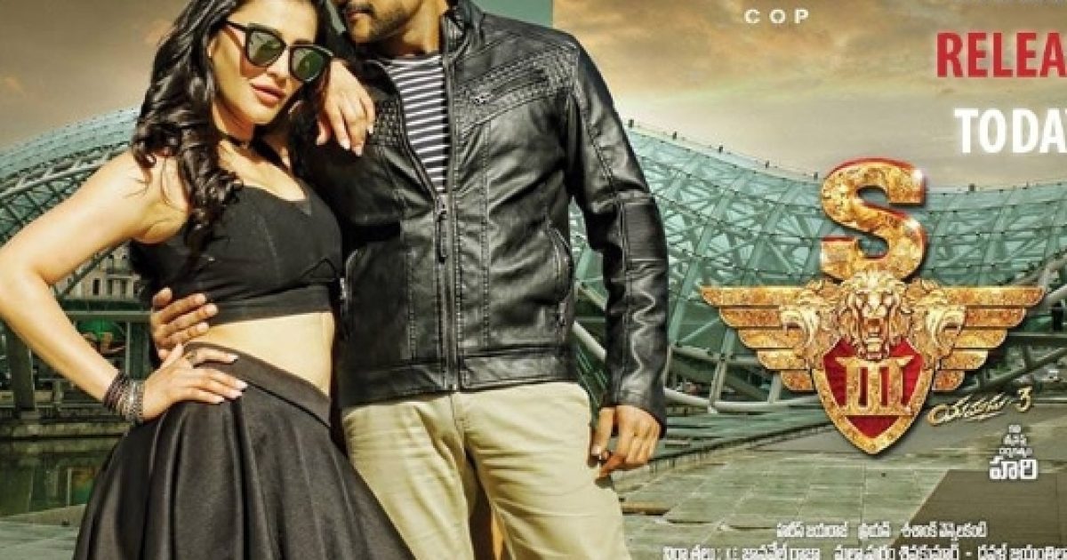 'Singam 3' first day collections at Kochi Multiplex;Suriya's career ...