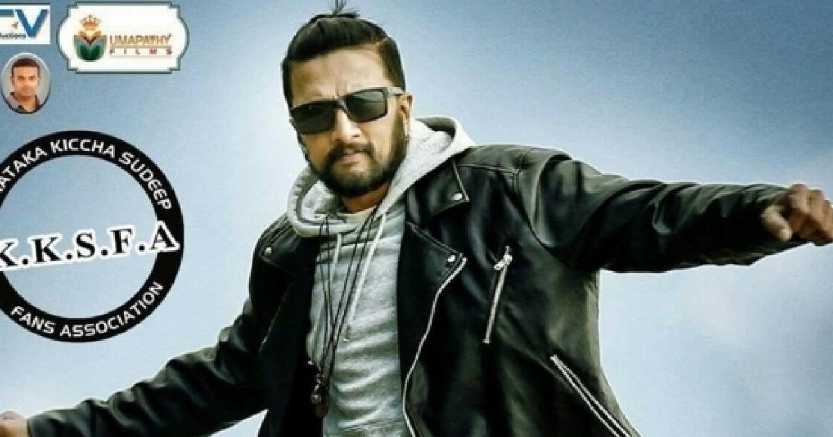 'Hebbuli' 12th/13th day box office collection at the Karnataka BO