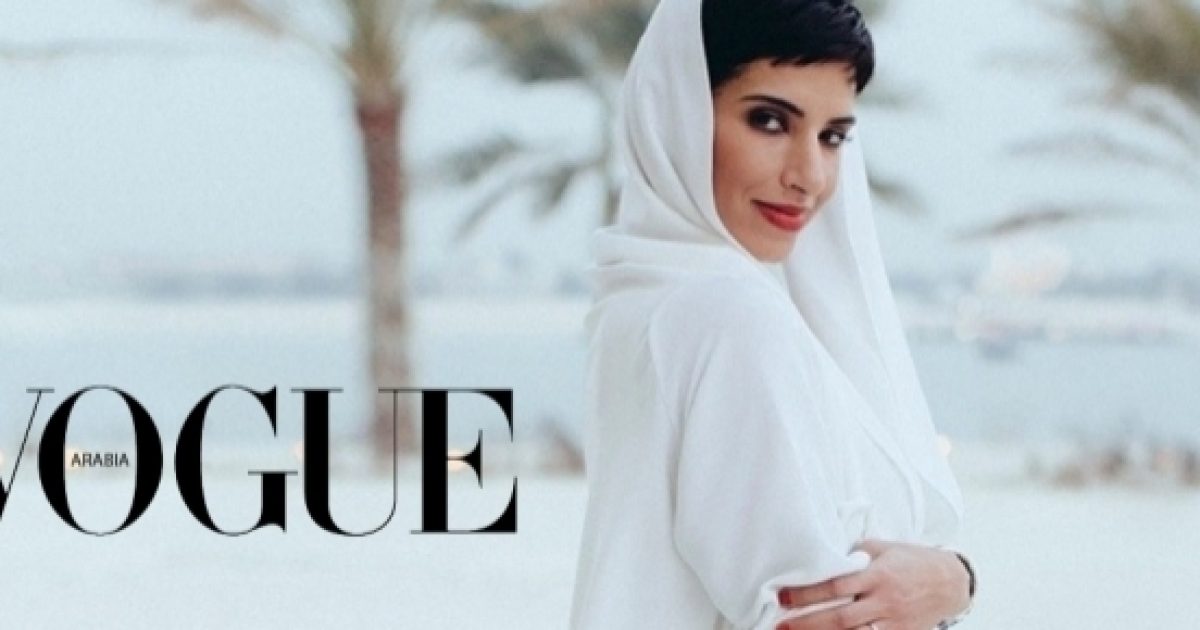 Vogue arrives in the Middle East