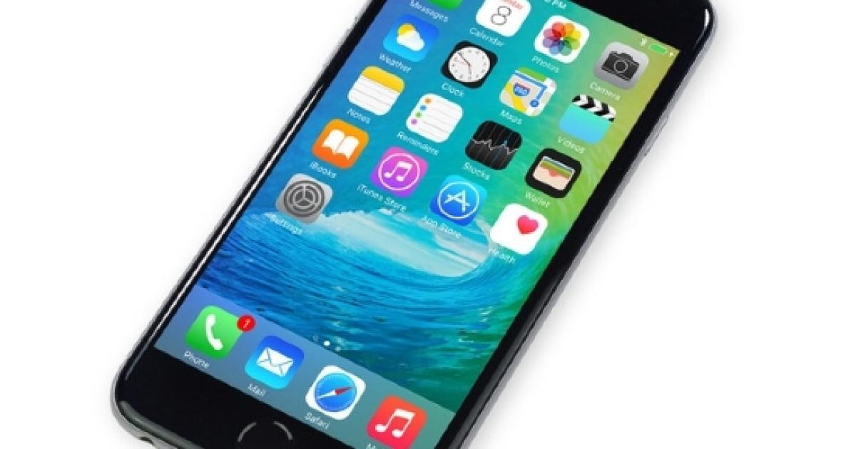 Cuidado con el iPhone que la CIA te espía