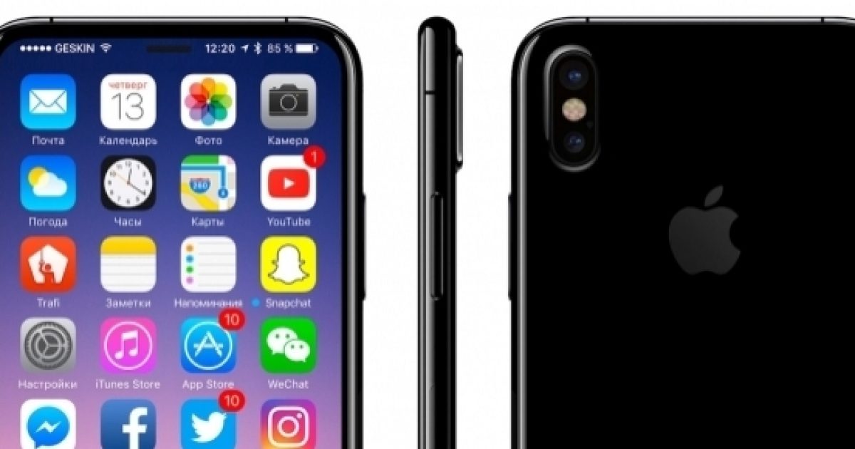 iPhone 8 latest leak reveals 10 new features expected to break sales record