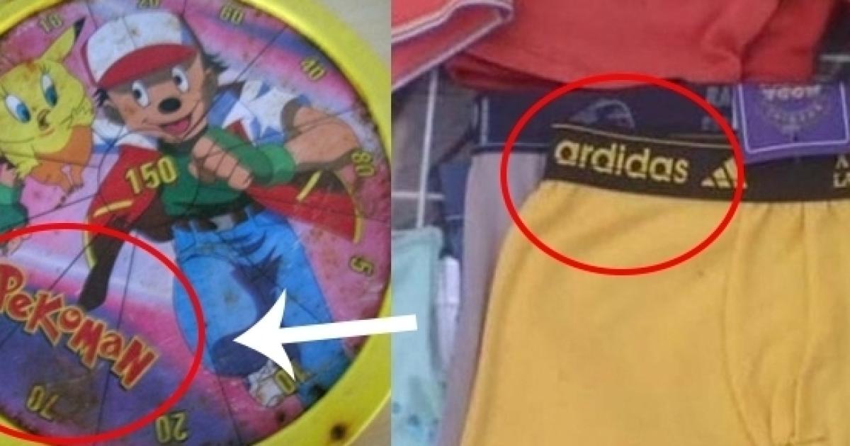 9 falsificações bizarras e engraçadas de marcas famosas