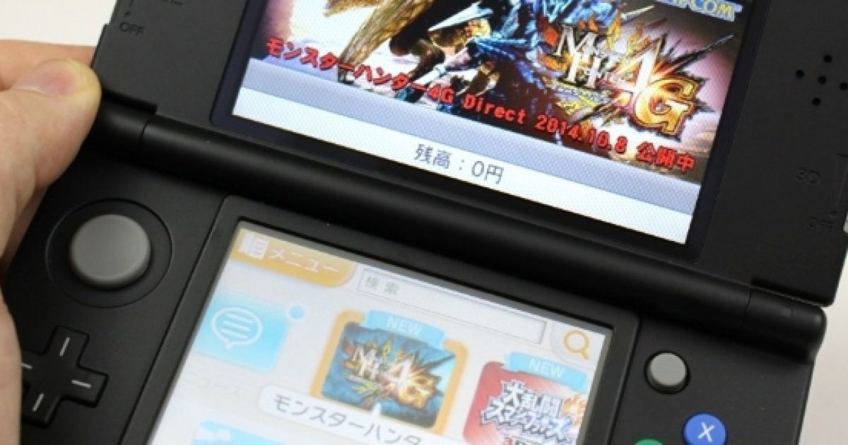Nintendo presents new 2DS XL portable