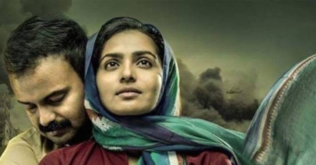 'Take Off' 10 days collections at the Kerela and Kochin Multiplexes