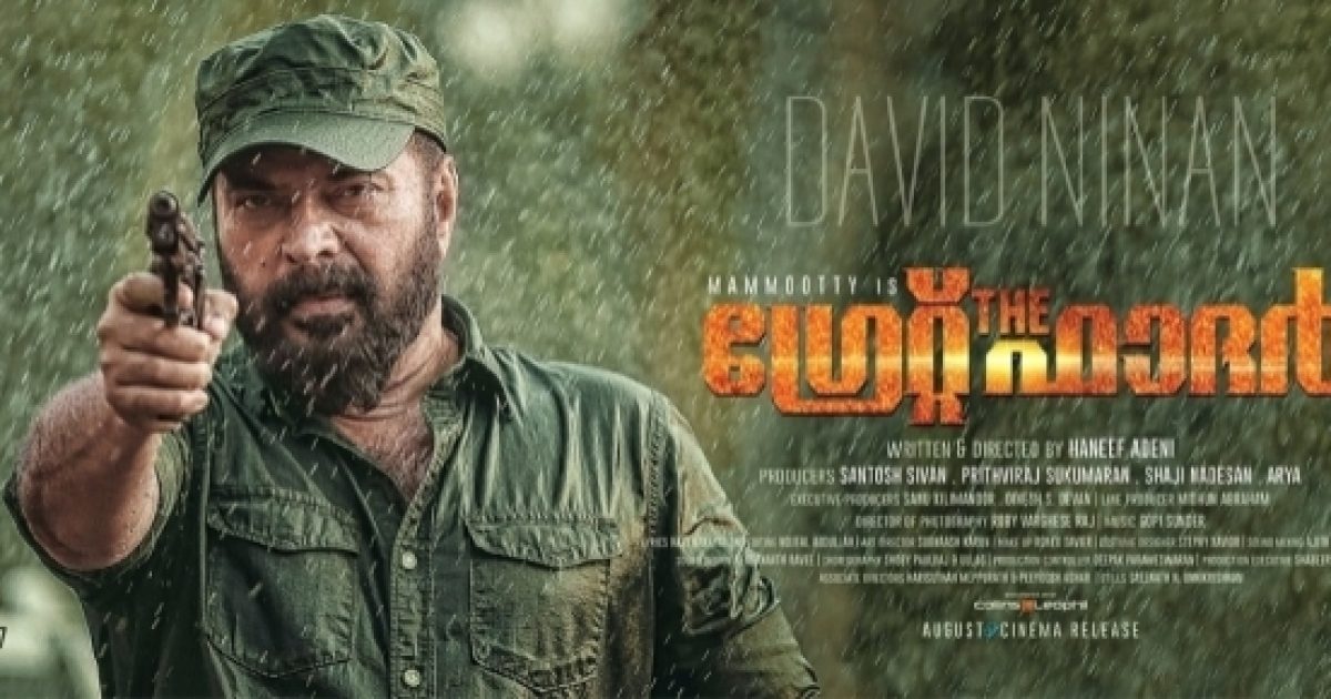 'The Great Father' 1st week collections at Kerela and Kochi Multiplexes