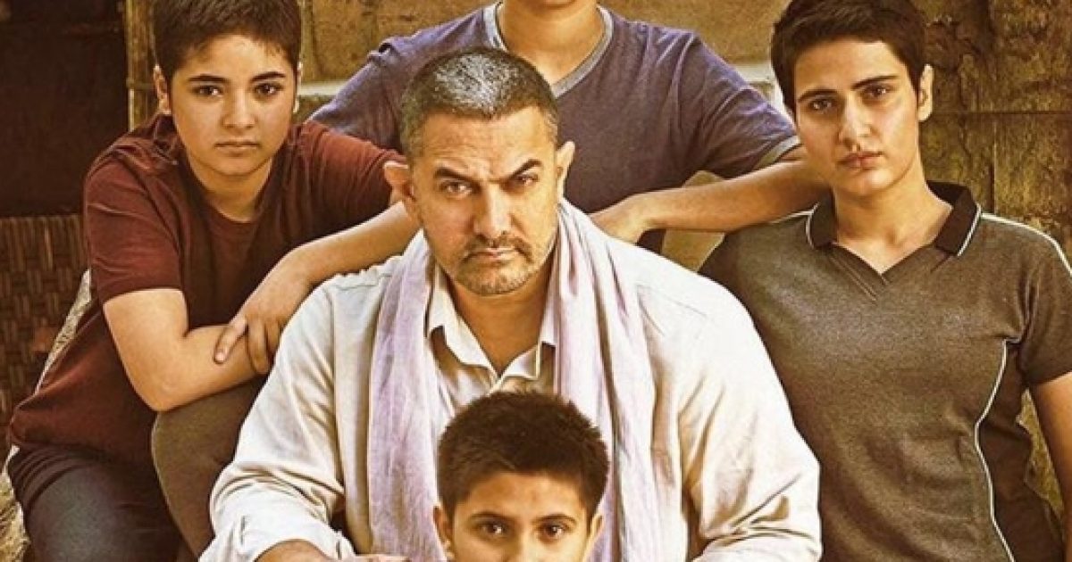 Dangal China box office collection: movie crossed $100 million on 16th day
