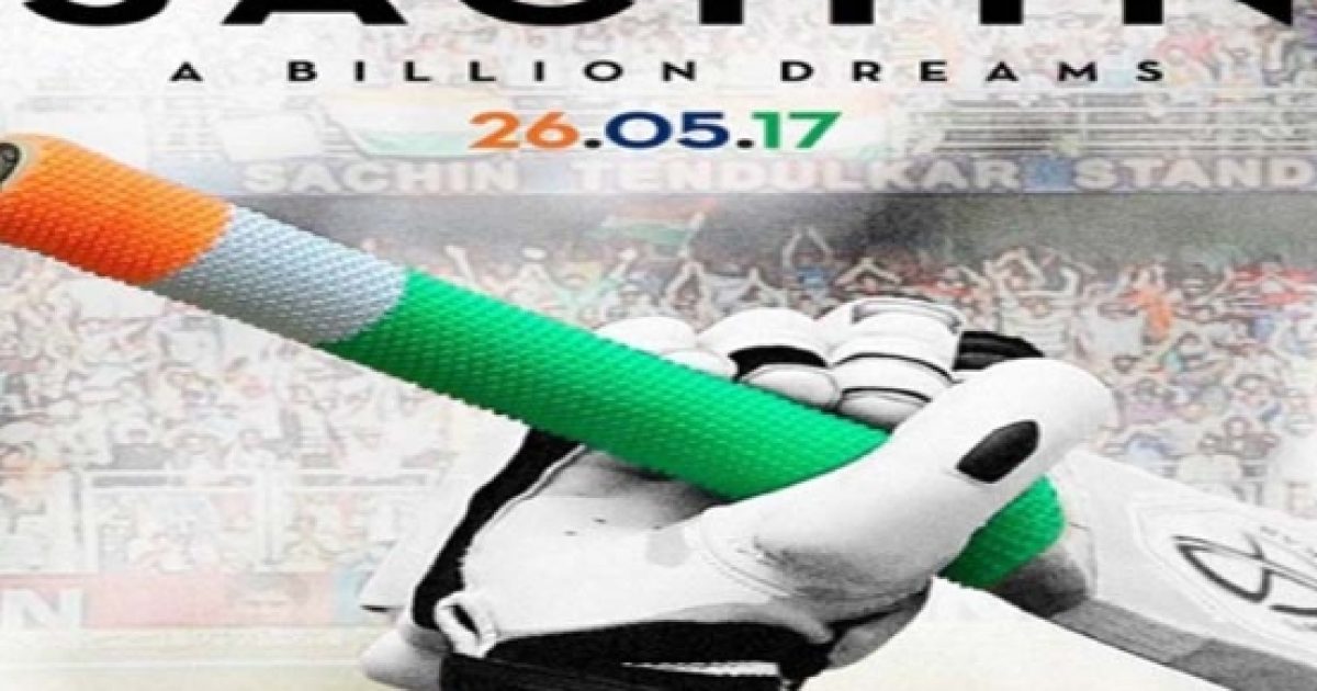 Sachin movie first day box office collection in India and overseas