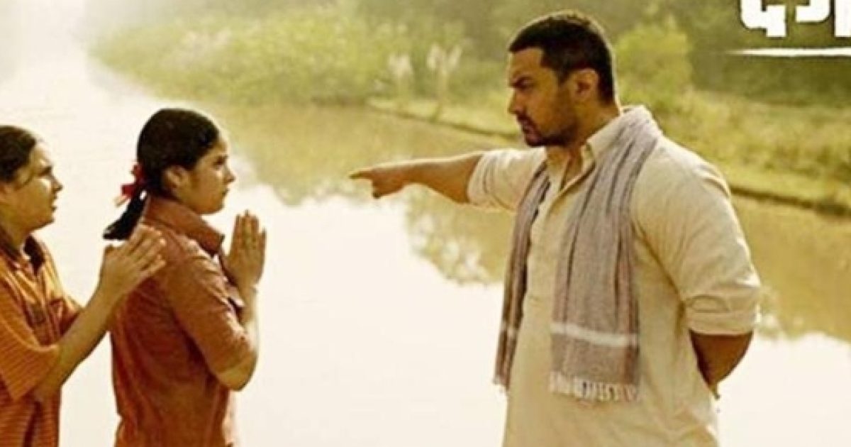 Dangal first day China box office collection grossed PK at ticket window