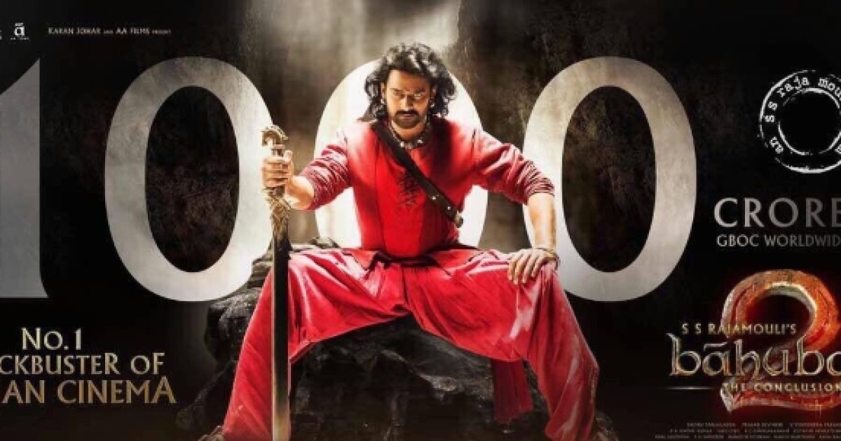 Bahubali 2 collections: movie grossed Rs 1063.47 crores in 10 days