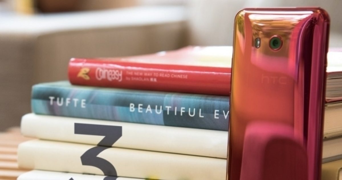 HTC U11 coming in a new Solar Red color option in the US