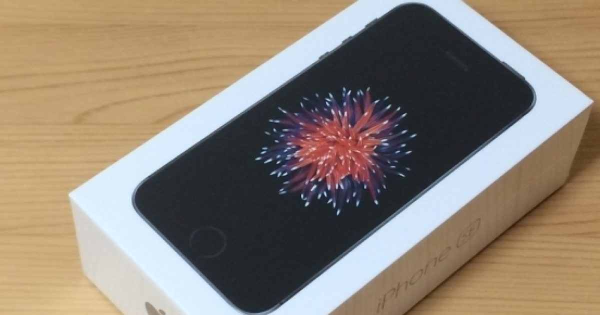 Apple may in fact launch the iPhone SE 2017 in August this year