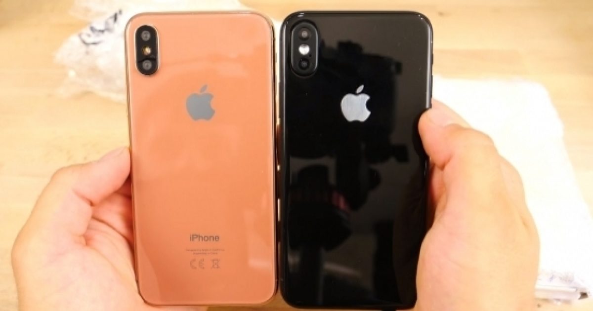 iPhone 8 news: alleged wireless charging components leaked