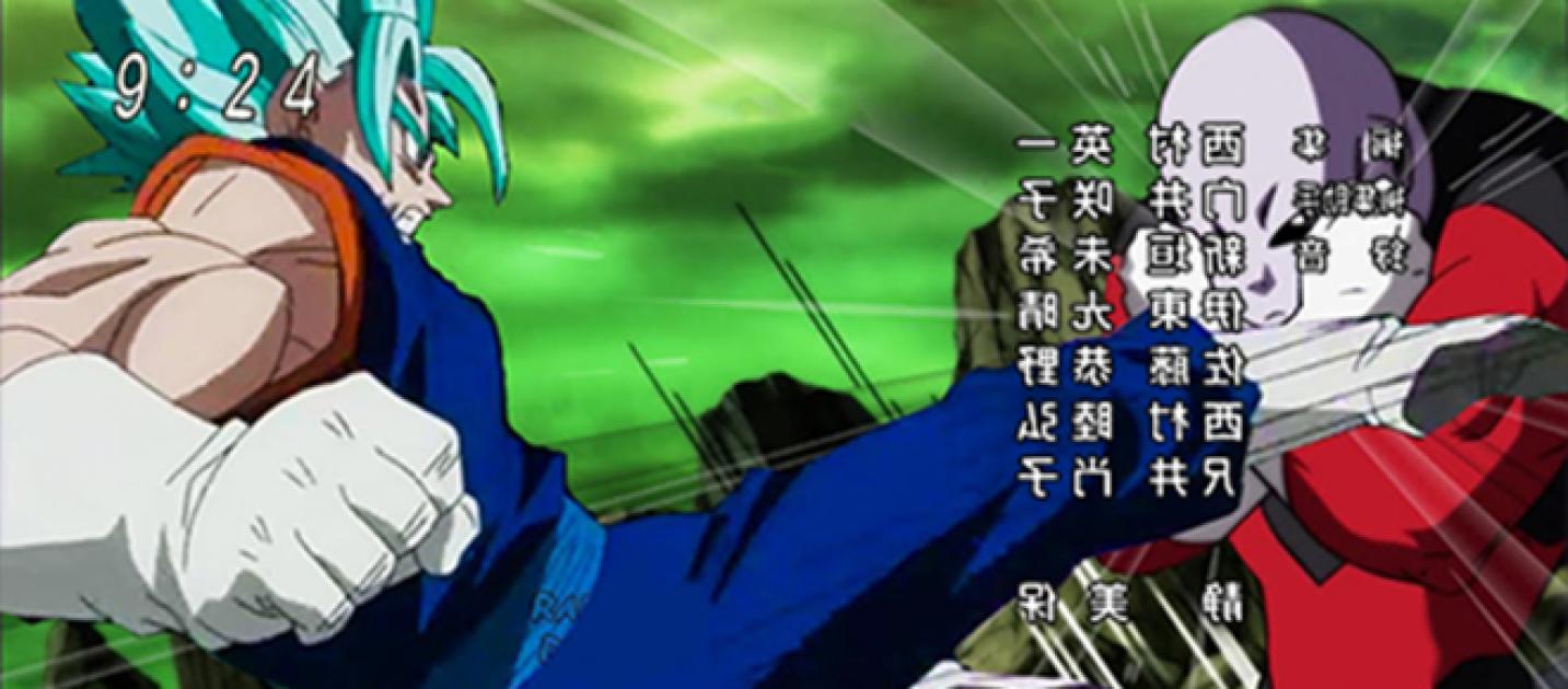 'DragonBall Super': Synopsis of the episodes 126 to 131, Vegito vs Jiren