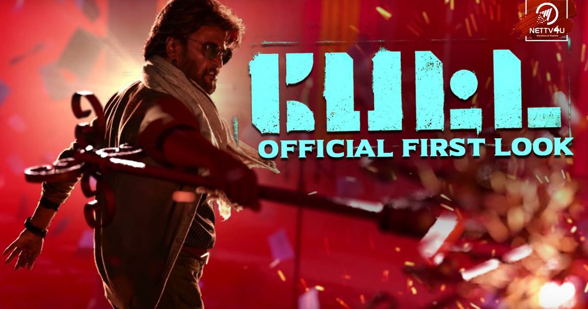 5 facts about Rijinikanth's Tamil film Petta