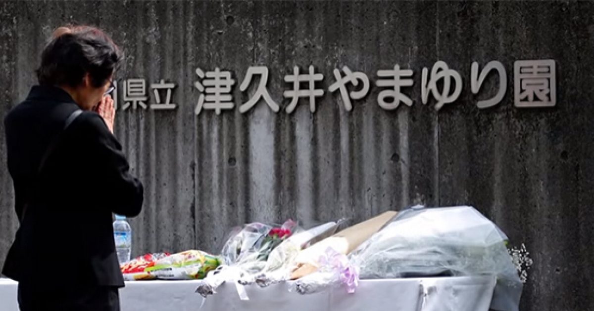 3 reasons why Japan has almost zero gun violence crimes