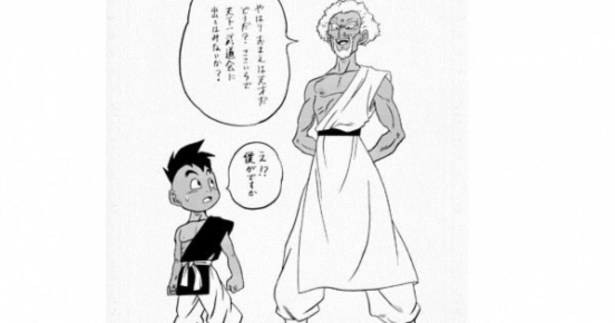 King Chappa trains Uub? Toyotaro sketch