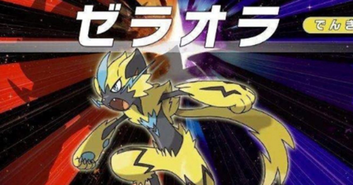 El último tráiler de la película 'Pokémon' revela una nueva criatura mítica