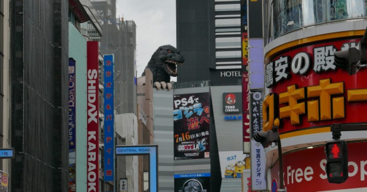 Toho planning Godzilla cinematic universe