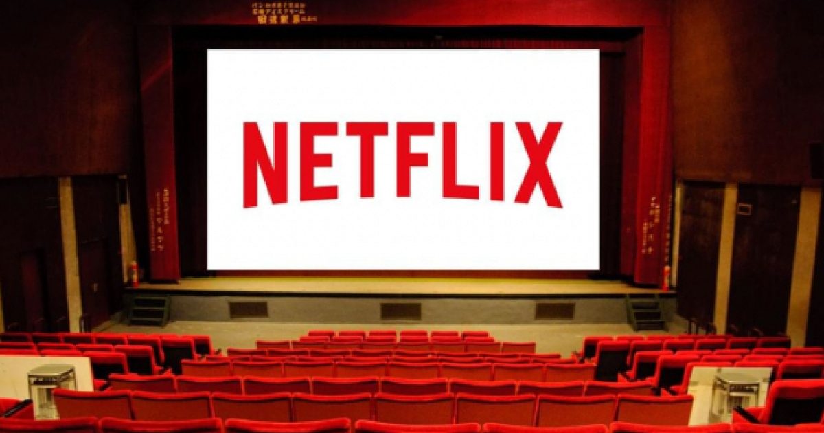 Bientôt des salles de cinéma Netflix