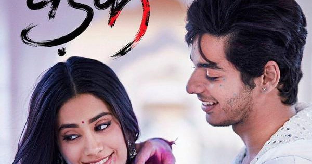 'Dhadak' gets good public response; earns £3.7 million at the box-office