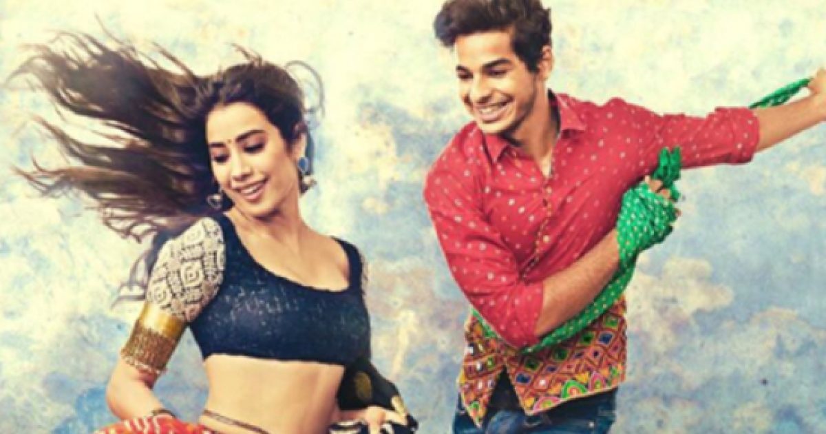 'Dhadak' film review: the second song falls short of original 'Zinghat'