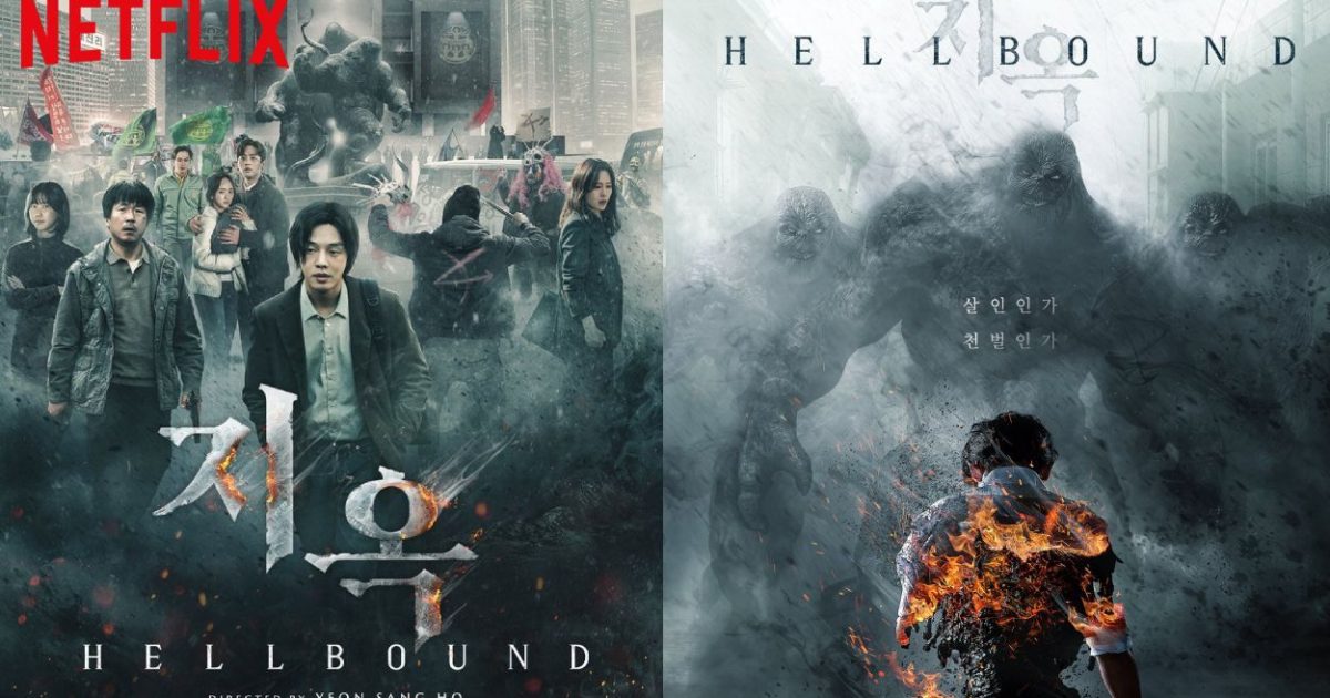 Hellbound: una nuova serie coreana sbarca su Netflix